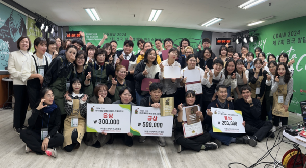 사)월드커피바리스타협회 공식 홈페이지