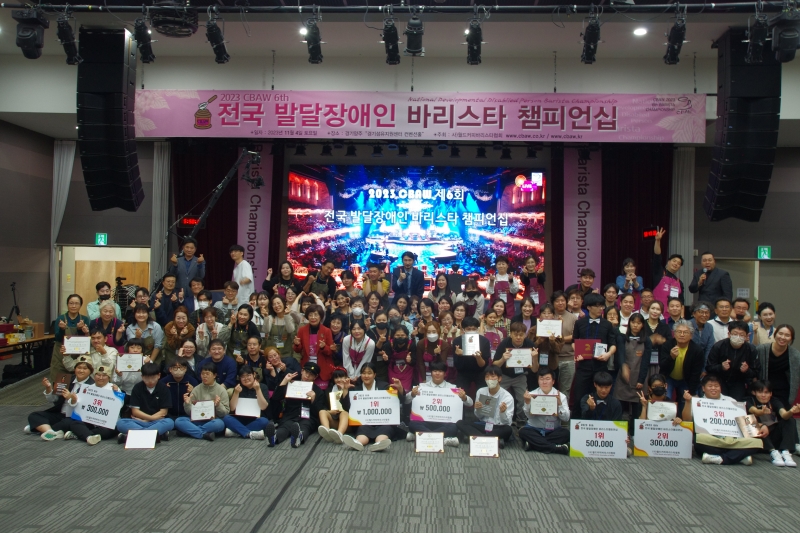 사)월드커피바리스타협회 공식 홈페이지